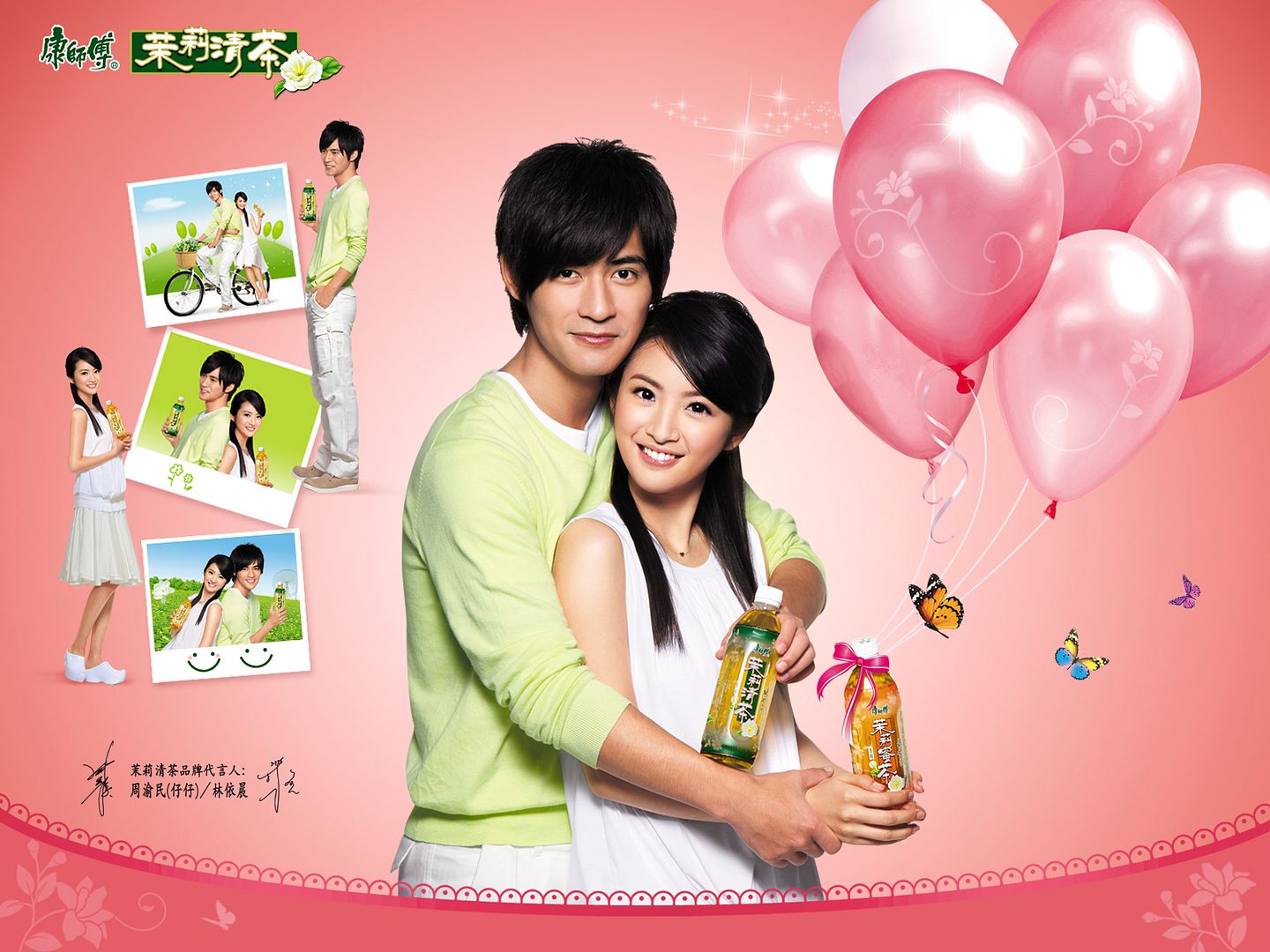 Retrospective: Ariel Lin and Vic Zhou Pair Up for MV and CF - A Koala's Playground
